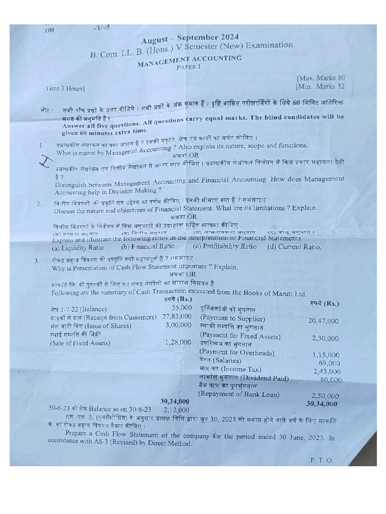 5th Sem Question Paper | PDF