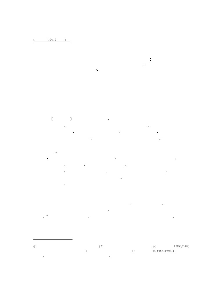 2094 | PDF