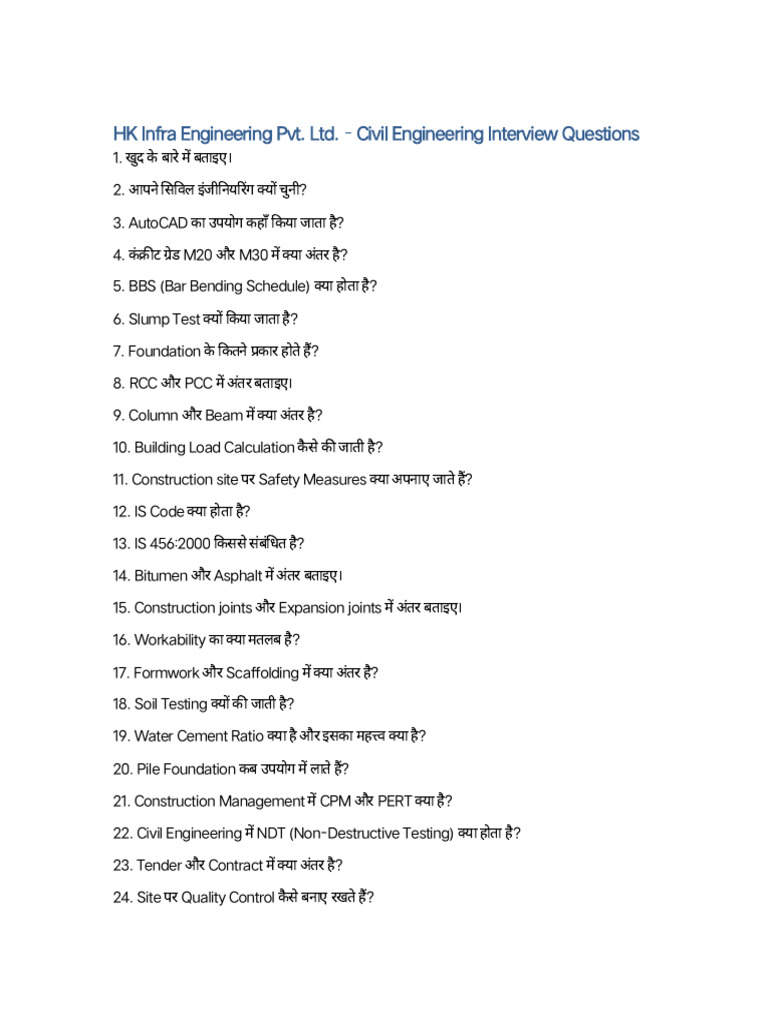 HK Infra Engineering Interview Questions | PDF