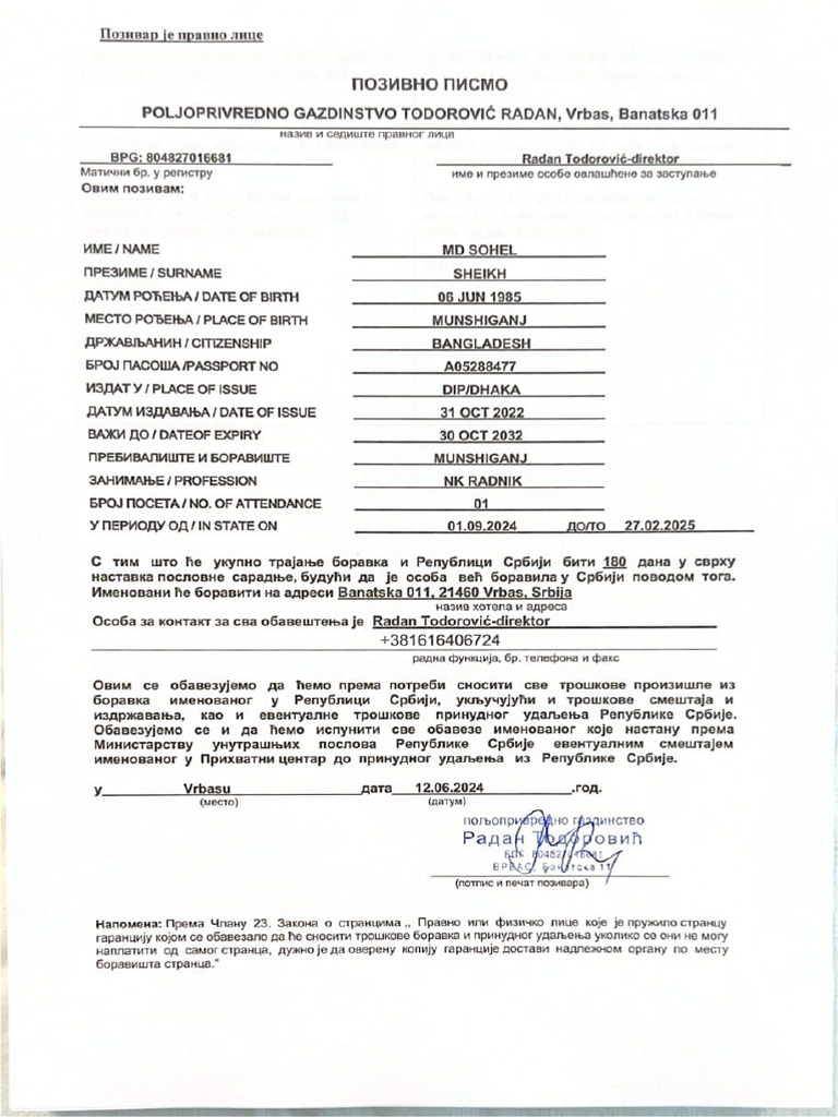 Additional Doc 2 | PDF