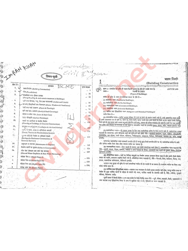 Building Constrution | PDF