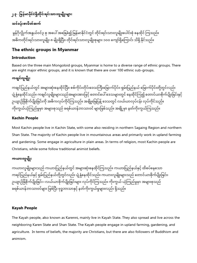 Social Geography (Sem II) | PDF
