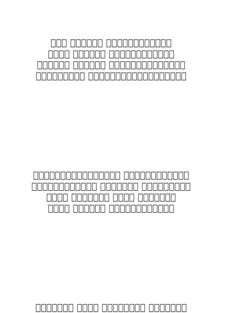 Deva Kirubai Endrum | PDF