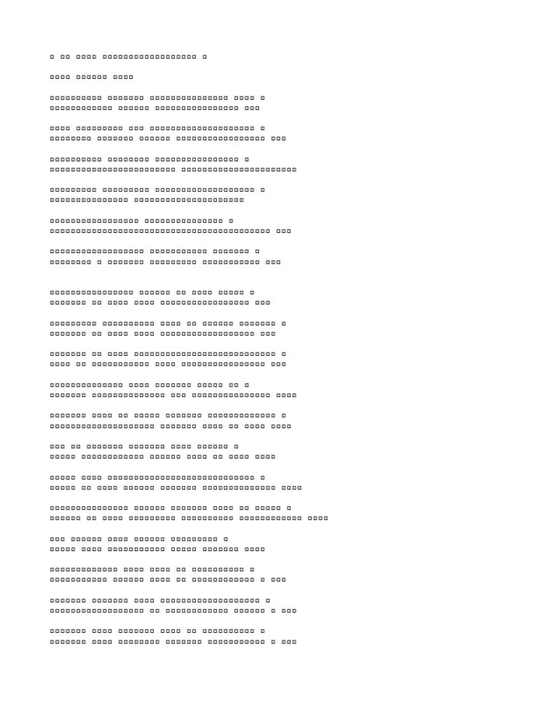 pATham Prahladokta Nrsimha Kavacam | PDF