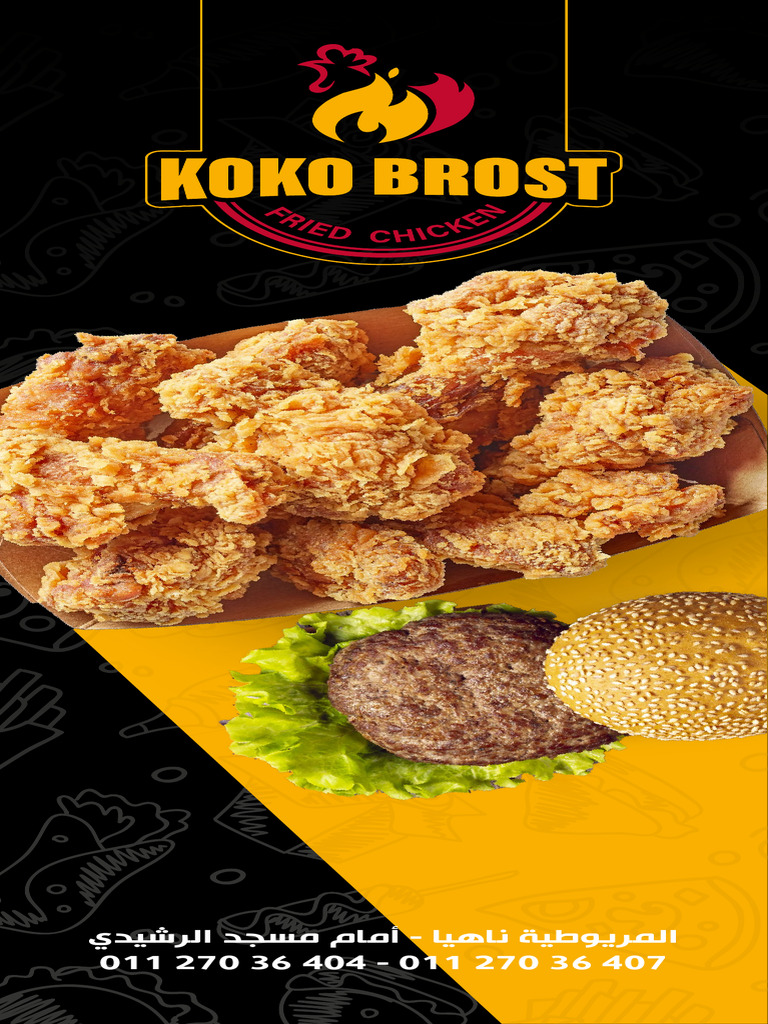 KOKO Brost Menu | PDF