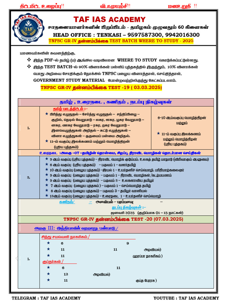 Where To Study Test Slot - 3 (Test 19 - 32) | PDF | Politics Of India ...