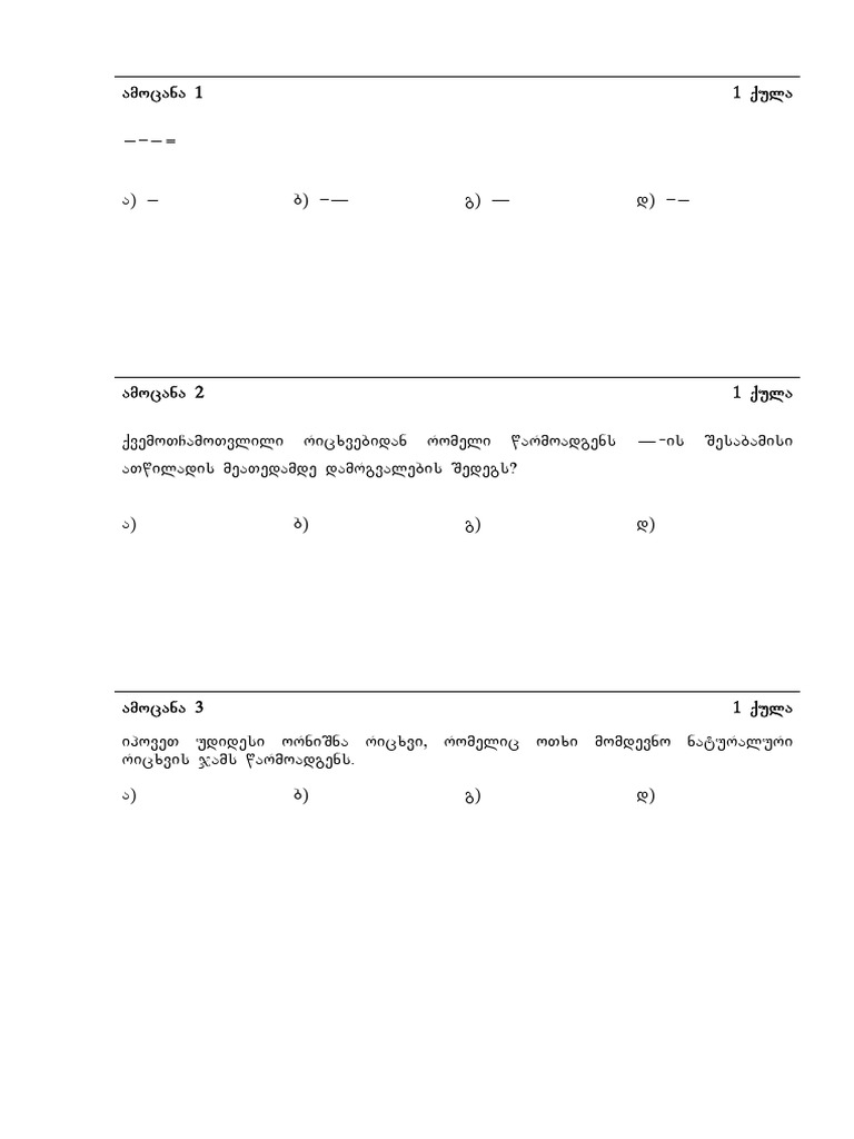 8390e183a2e18398e18399e18390 2011 2 | PDF