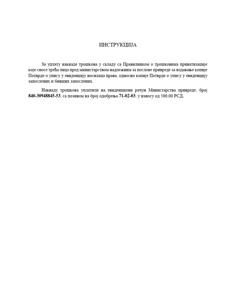 Instrukcije Za Uplatu Troskova | PDF