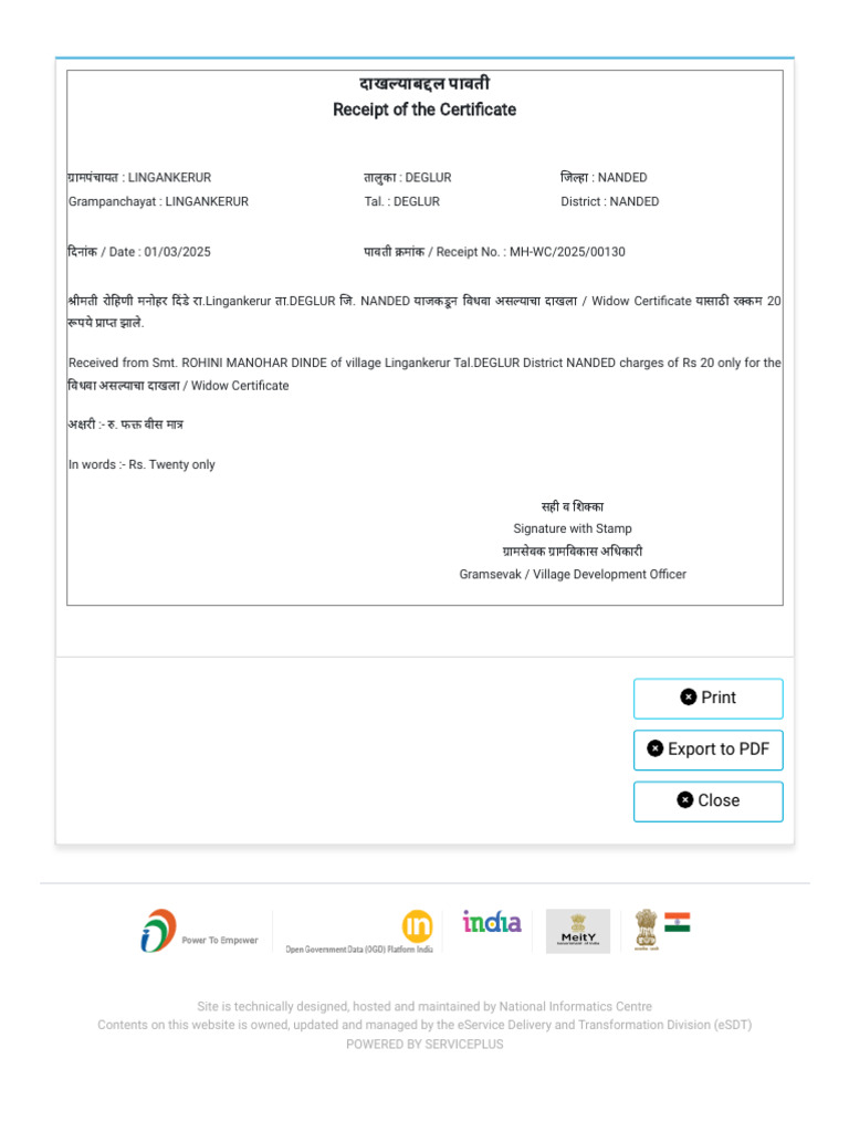 ServicePlus- Application for Widow Certificate | PDF