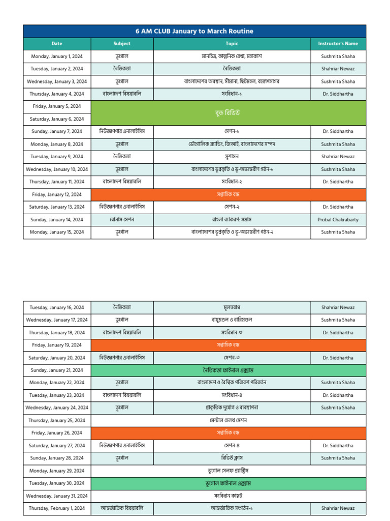 6 AM CLUB January To March Routine | PDF