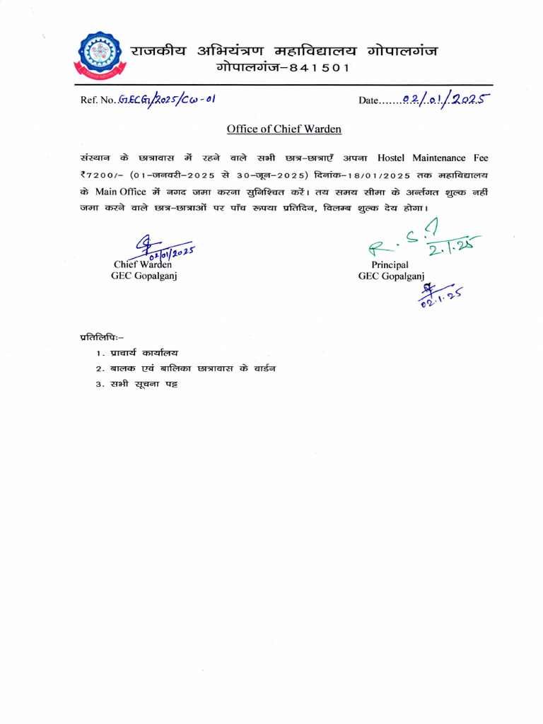 GEC Gopalganj Hostel Fee Notice | PDF