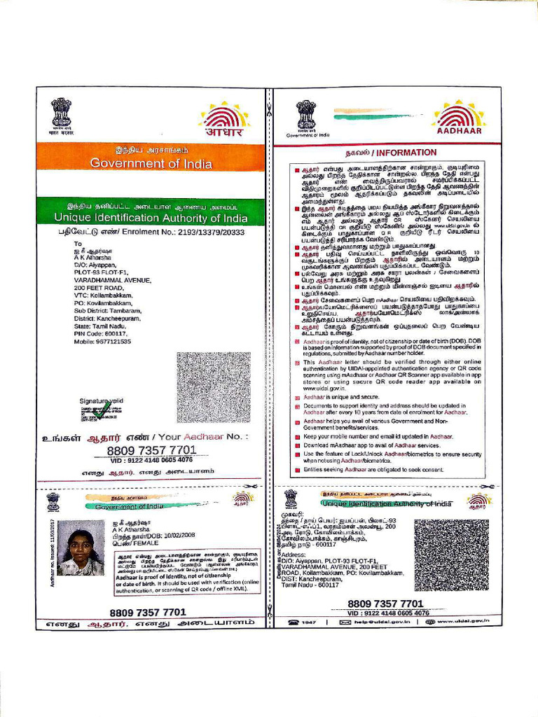 tinywow_Adobe Scan 05-Mar-2025 (1)_76322484_compressed-1 | PDF | Privacy | Surveillance