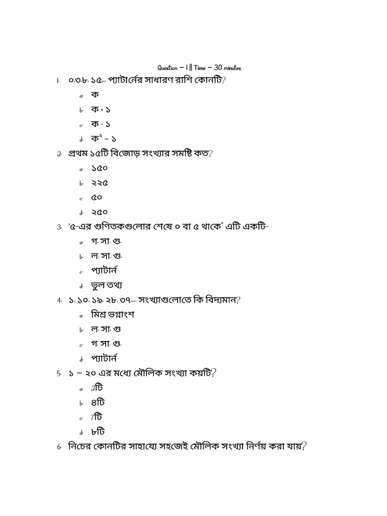 PDFReader 20250314 2130 | PDF