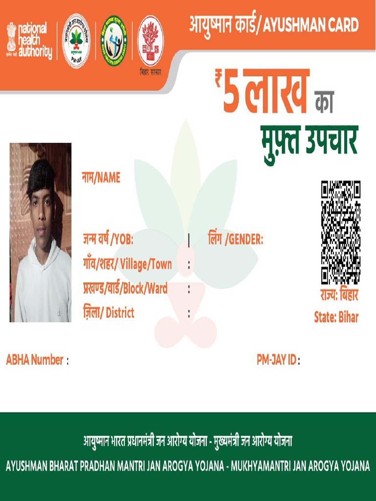 MD Shahid Alam - MKM92WZCF | PDF