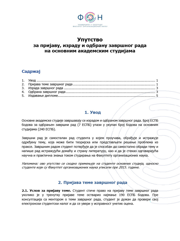 Uputstvo Za Zavrsni Rad FINAL | PDF