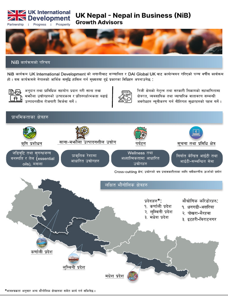 2-Pager Nepali | PDF