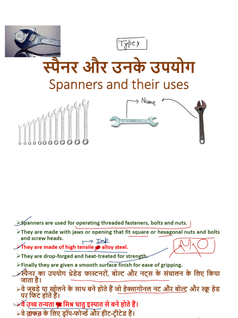 Spanner | PDF