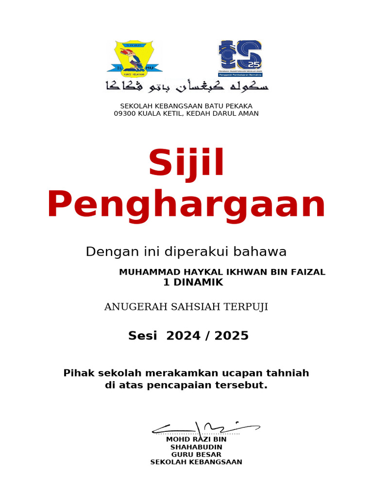 Sijil Penghargaan Sahsiah Terpuji 1 | PDF