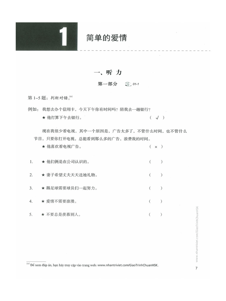 HSK4 Bài 1 | PDF