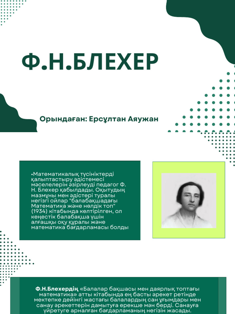 Green White Modern Minimalist Thesis Defense Presentation PDF | PDF