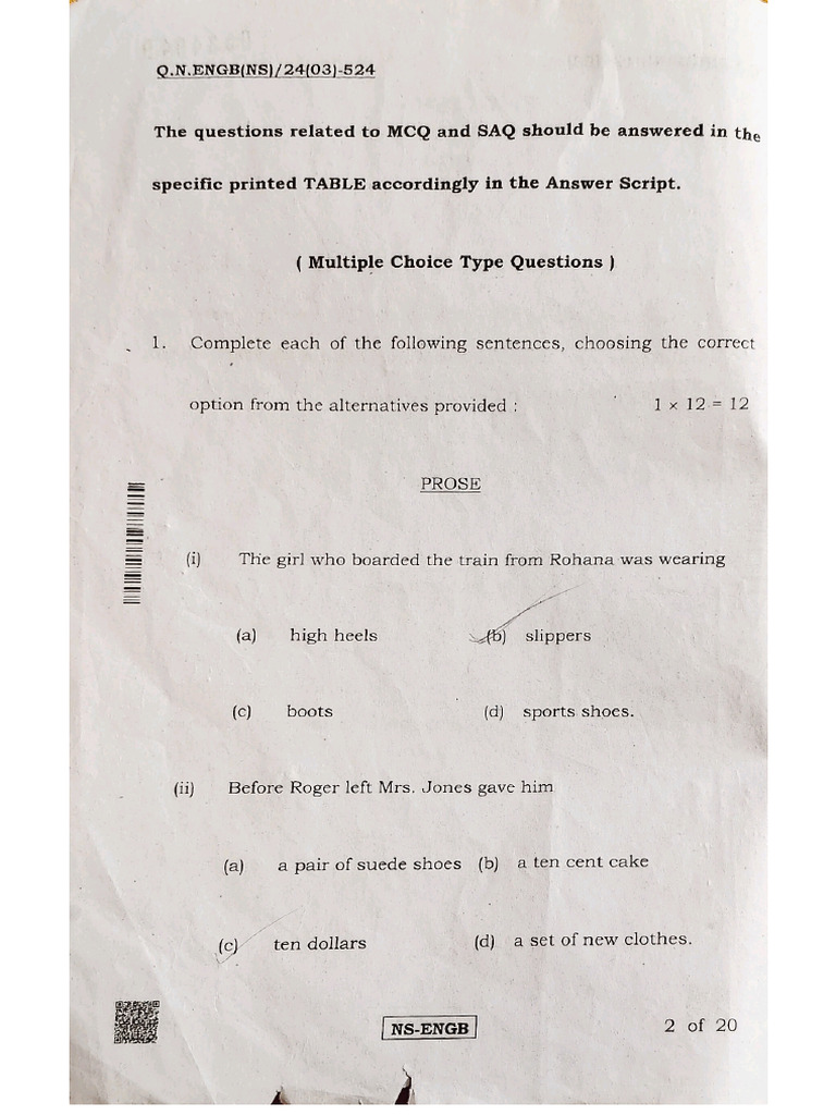 English Question Paper | PDF