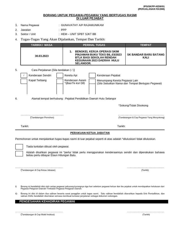 BORANG KELUAR RASMI PPD | PDF