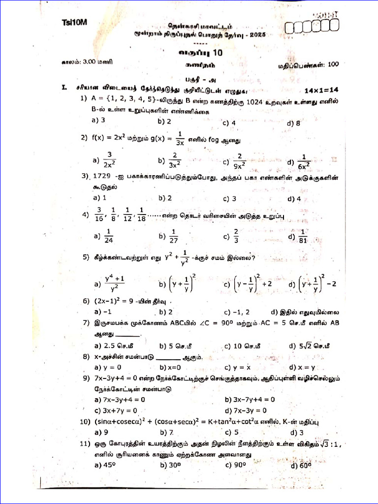 10th-Maths-TM-3rd-Revision-Exam-2025-Question-Paper-Thenkasi-District ...
