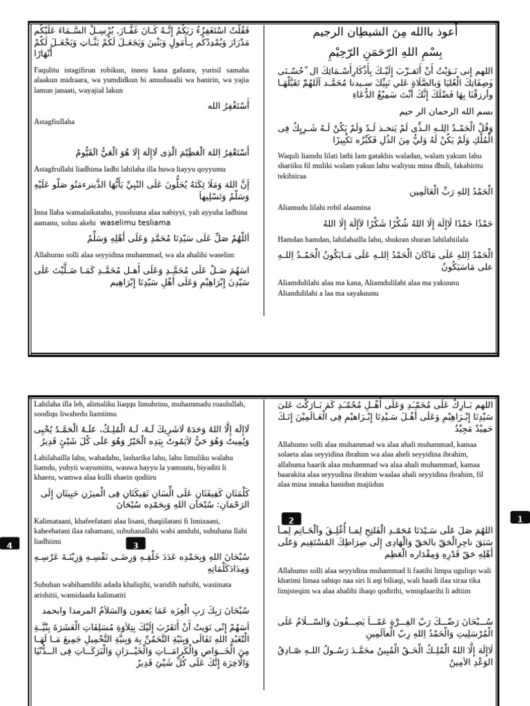 Aob | PDF | Conceptions Of God | God