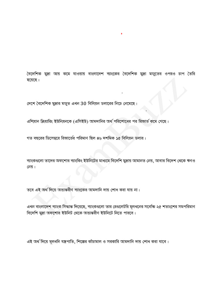 Translation Practice Sheet (1-5) and Essential Phrase | PDF