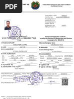 E-Trade Online Trade Registration & License System | PDF