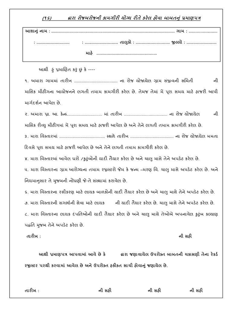 16 ASHA - Routine Activities (Dr. Vohra 02-10-24) | PDF