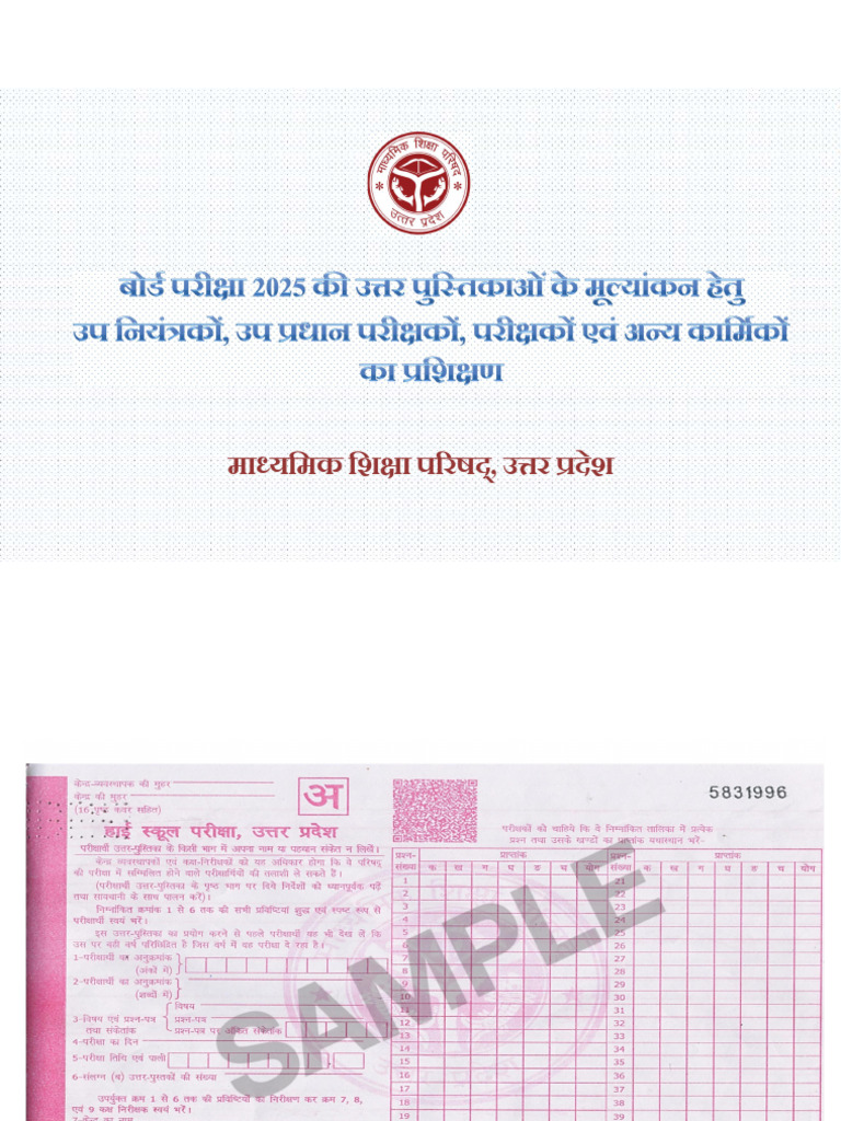 Mulyankan Training | PDF