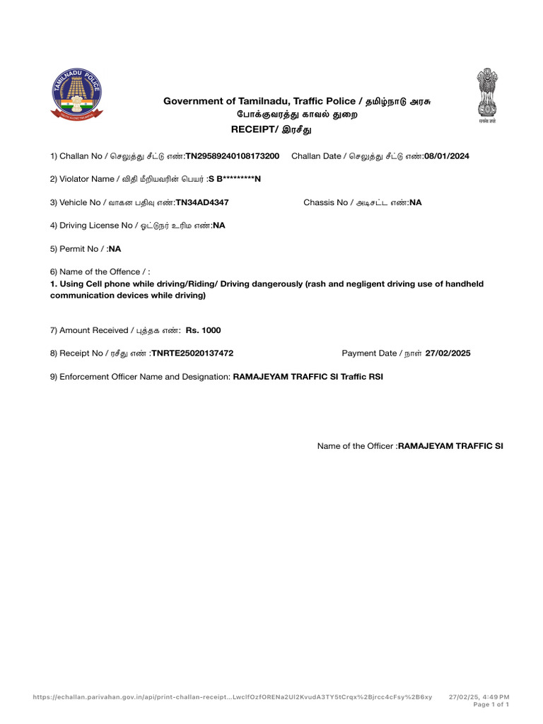 Traffic Violation Receipt - TN29589240 | PDF