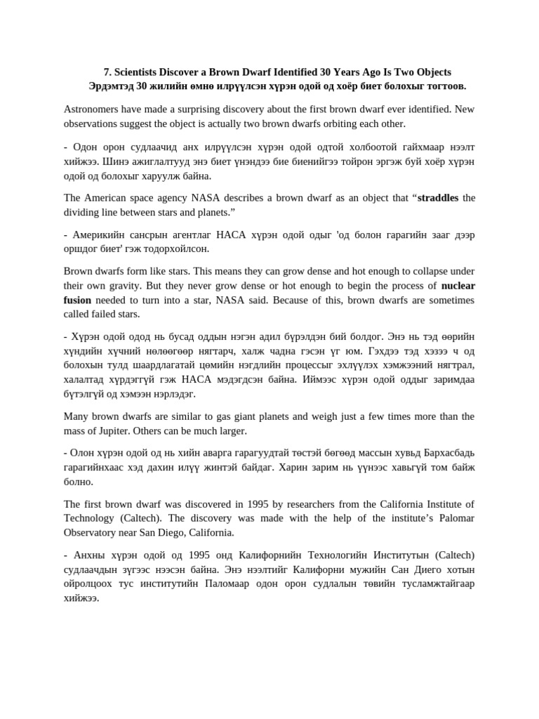 Bulgaa Bagsh 7, 8 | PDF