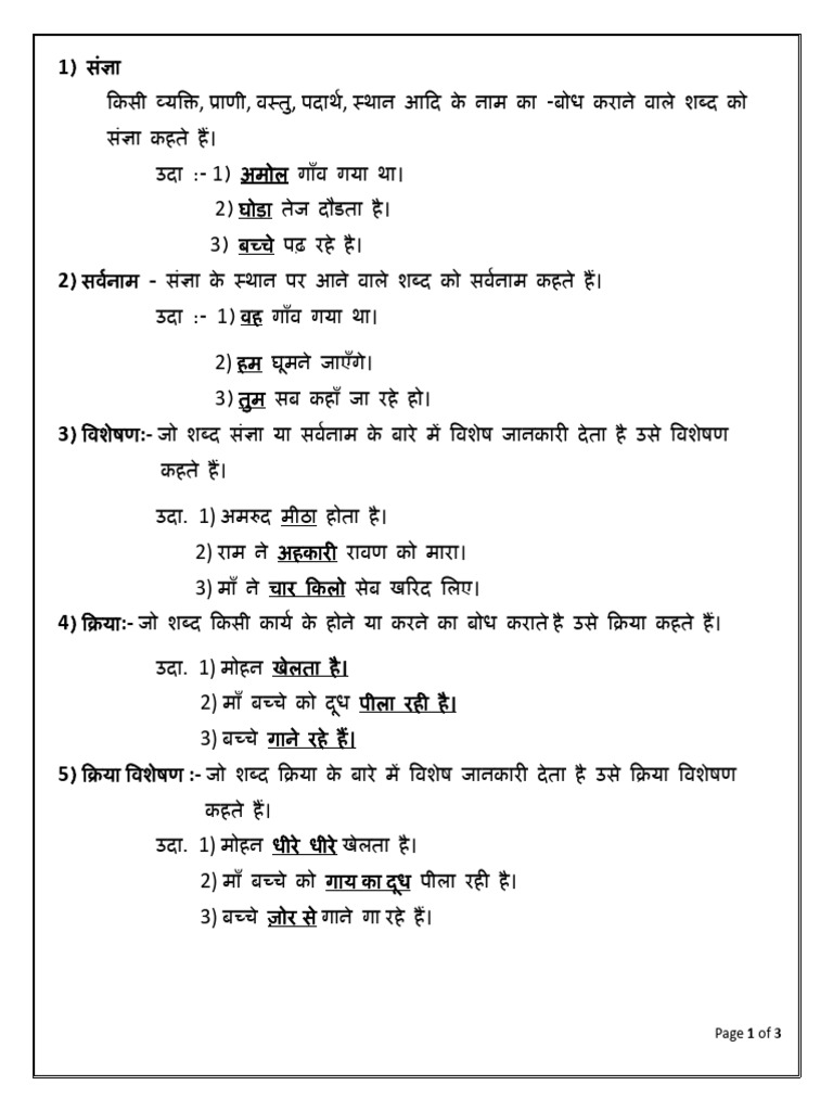 Grammar Notes_copy didi | PDF