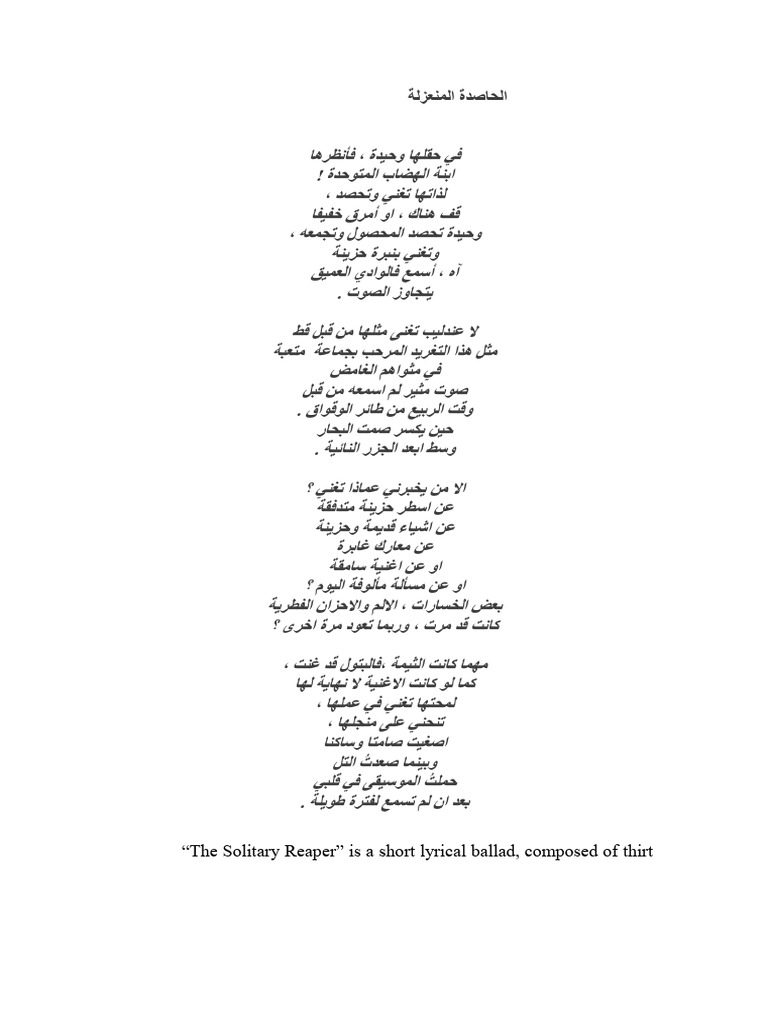 The Solitary Reaper | PDF | Poetry