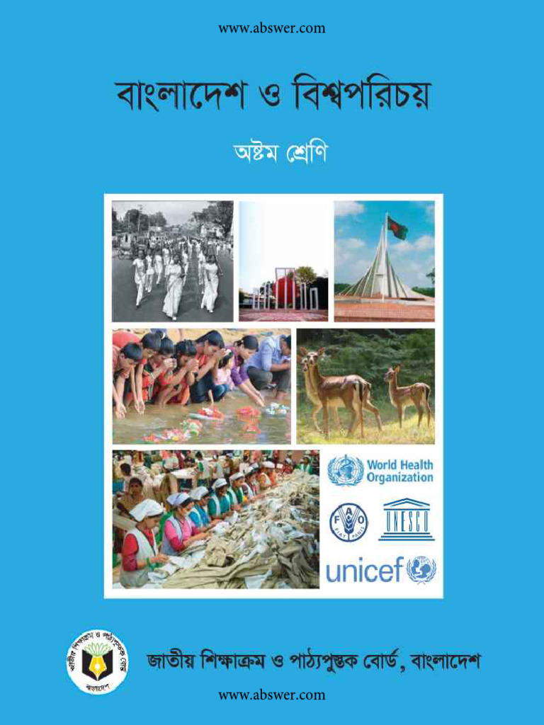 Class 8 BGS Book PDF 2025 | PDF