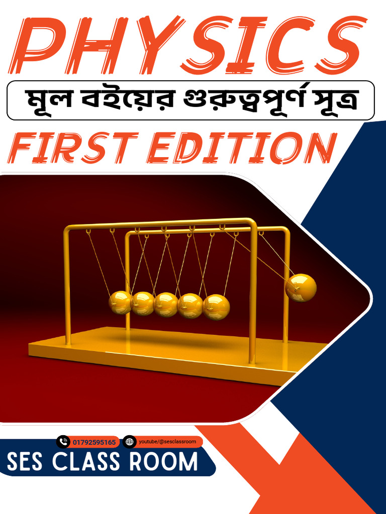 5_6262288842733131033 | PDF