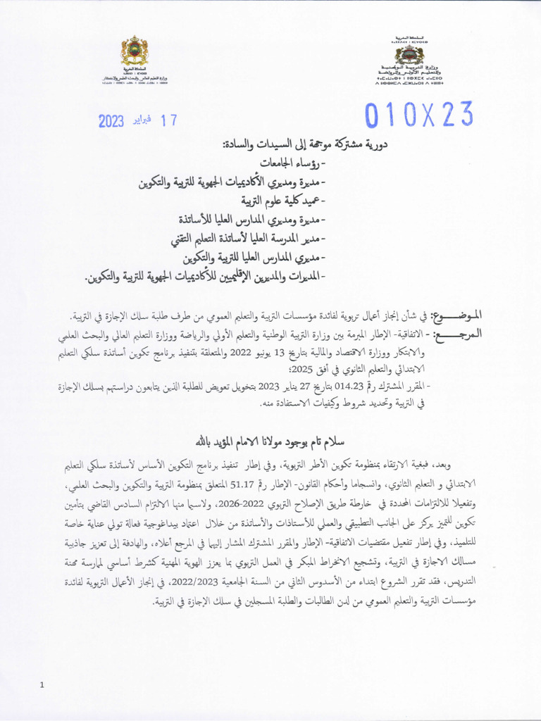 010x23 - Note ACtion Educative | PDF