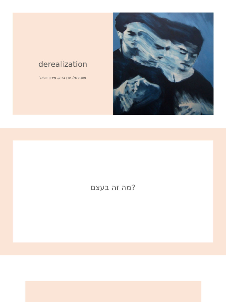 Derealization | PDF
