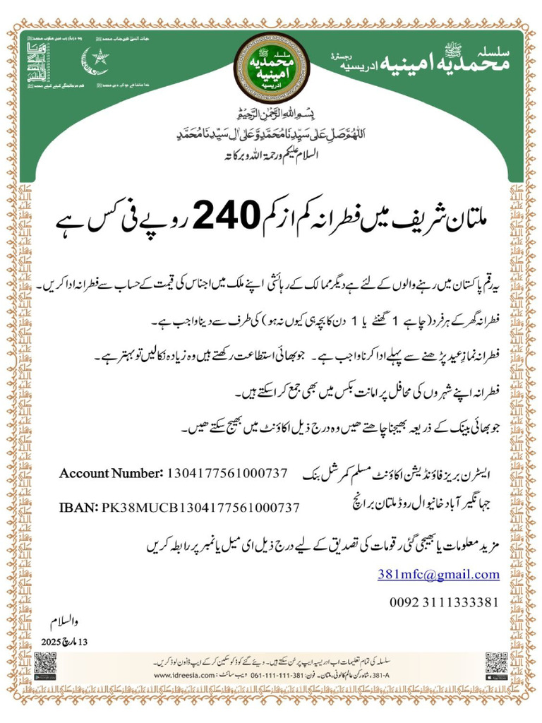 PDFReader_20250323_0247 | PDF