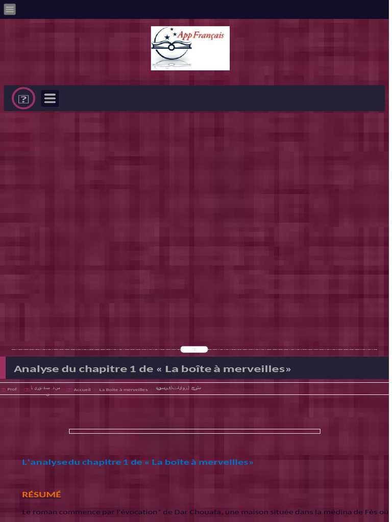 Analyse du Chapitre 1 de la Boîte à Merveilles | PDF