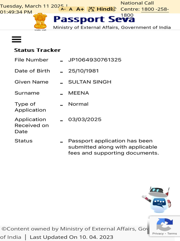 Track Application | PDF