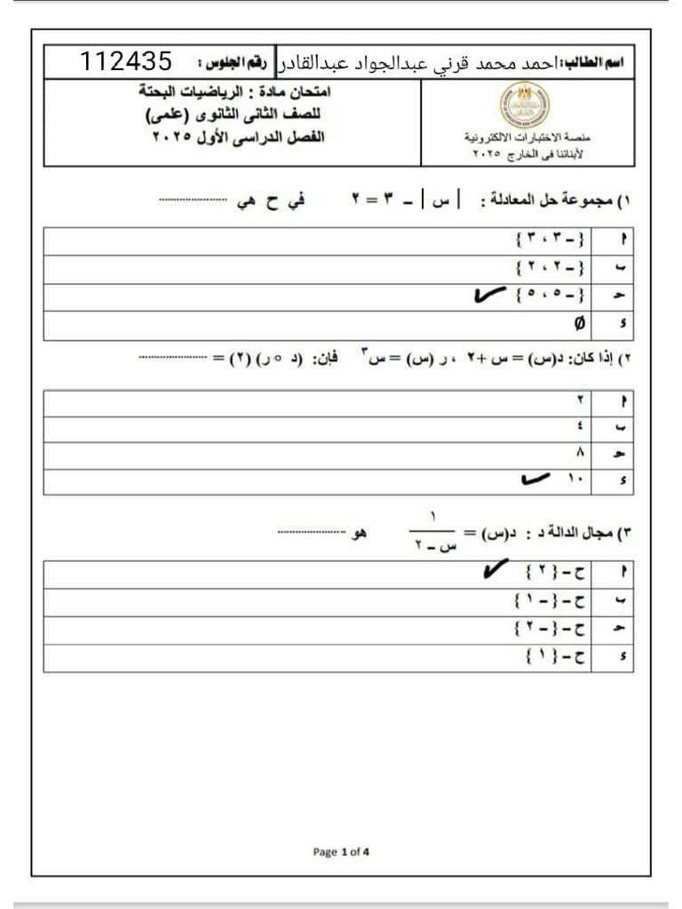 1b92b8f0-a063-4806-89d8-bb11c5465d97 | PDF