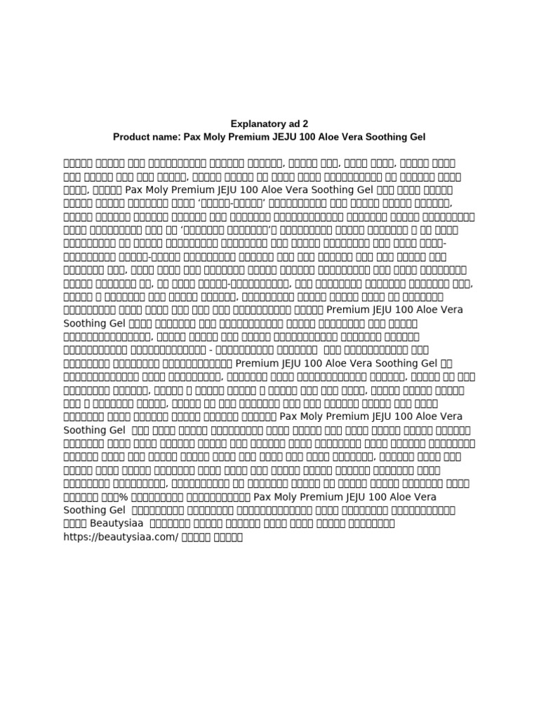 Ad Script Four | PDF