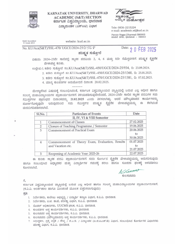 UG Even Semester Revised Re-opening of Classes 2024-25 reg... | PDF