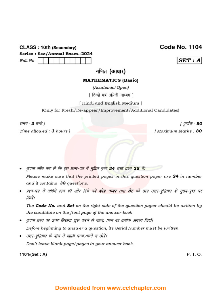 HBSE-Class-10-Math-Basic-Question-Paper-2024 | PDF | Trigonometric ...
