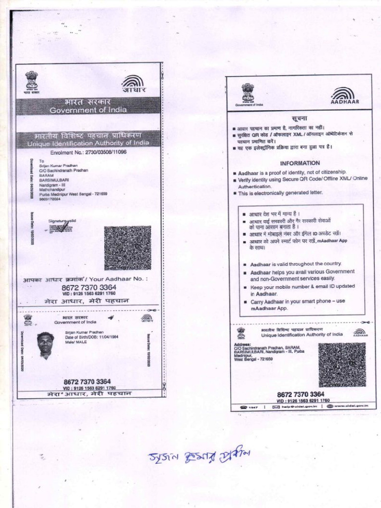 AADHAR_11zon | PDF