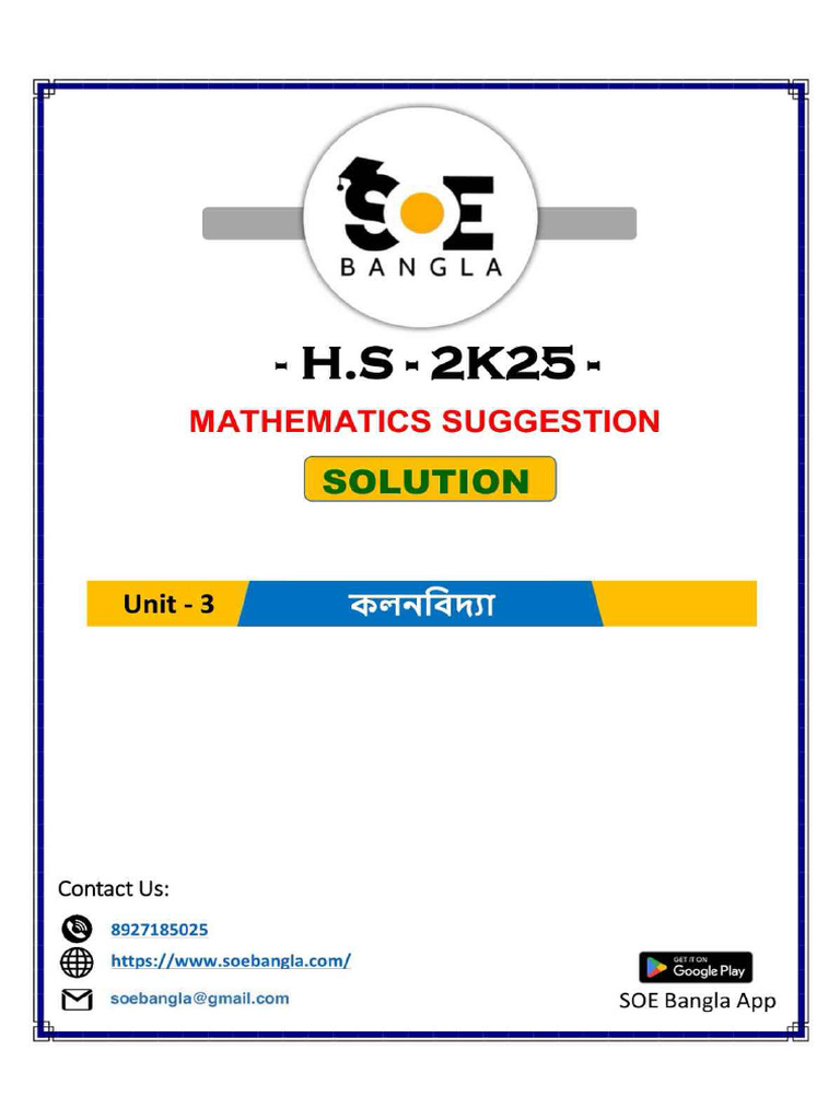 UNIT - 3 (Solution) - 54101782 - 2025 - 02 - 19 - 22 - 18 | PDF