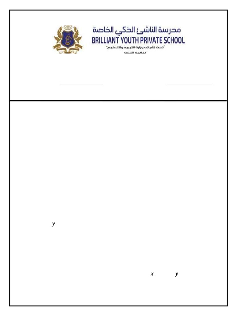 Grade 7 Math Revision Worksheet | PDF